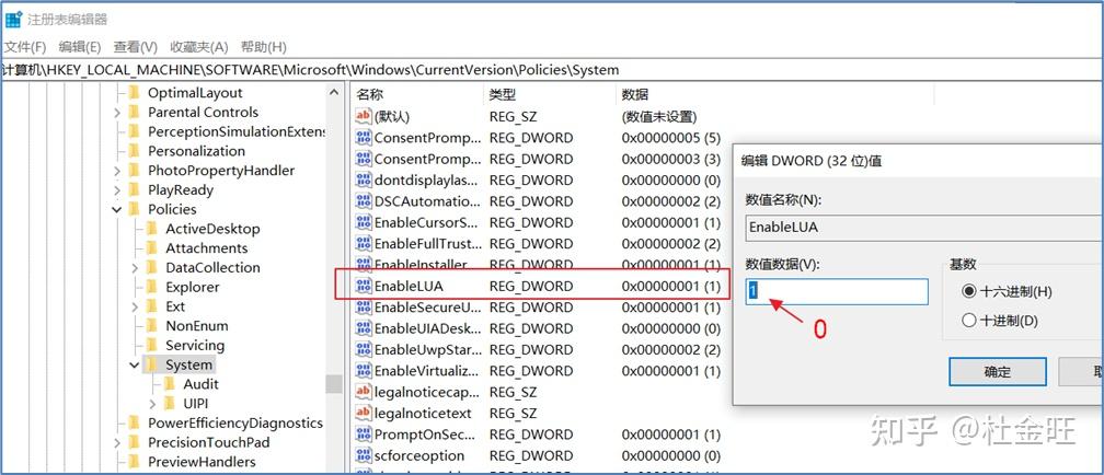 Windows Server 禁用UAC的方法 - 知乎
