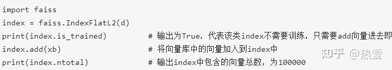 Faiss知识点 - 知乎