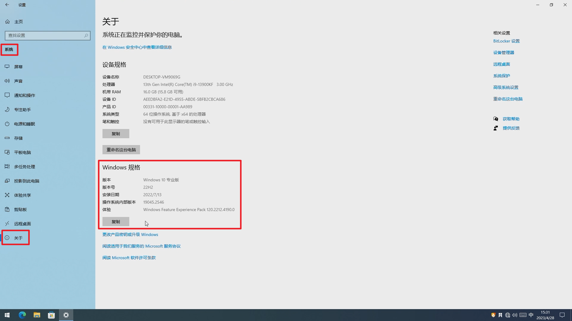 Windows 如何查看当前操作系统版本？ - 知乎