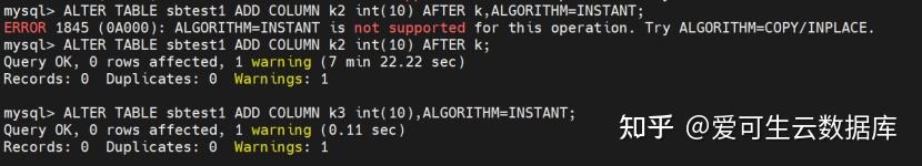 新特性解读 | MySQL8.0 ALTER TABLE … ALGORITHM=INSTANT - 知乎