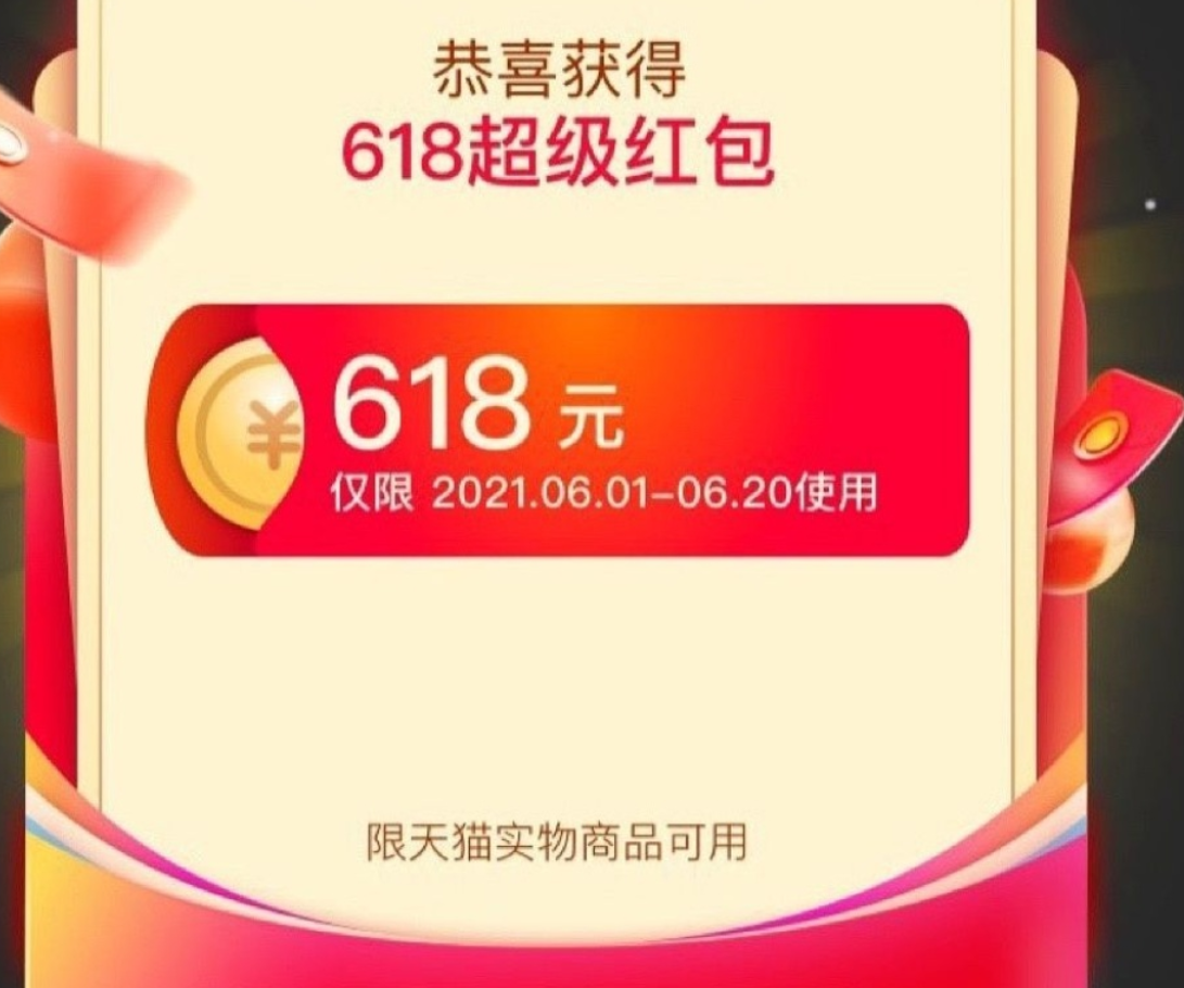 【错过要等一年系列】2021 618折扣力度很大的母婴用品有哪些？ - 知乎