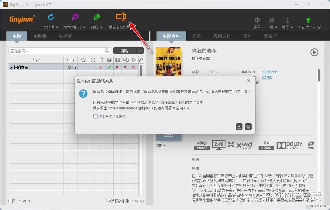 小白都能使用KODI+TMM打造简易却实用的家庭影院系统 - 知乎