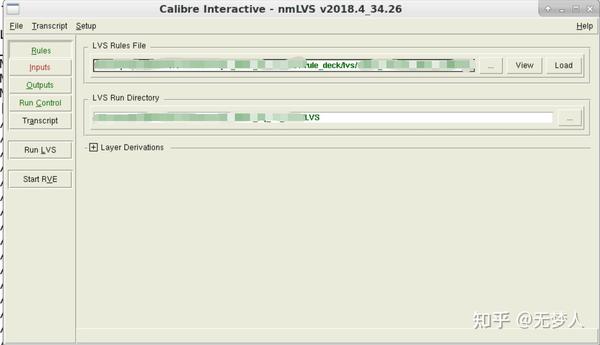 数字后端Calibre LVS 验证流程记录 - 知乎