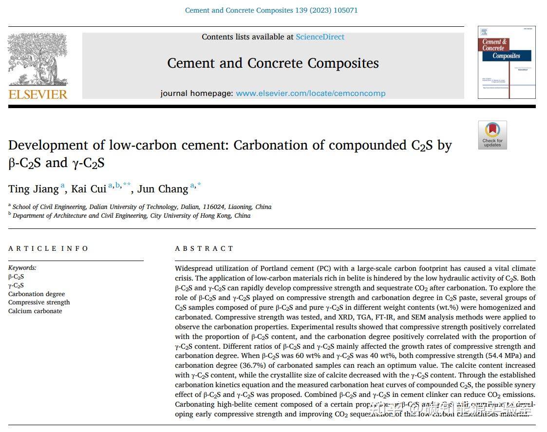 【碳资能源实验室三十】β-C2S和γ-C2S不同含量复合的碳化性能 - 知乎