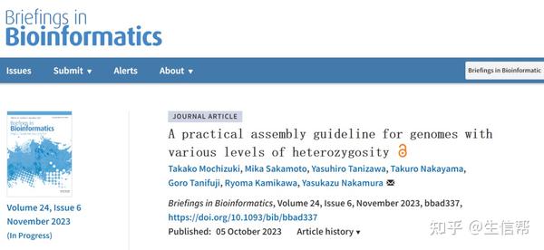 Briefings in Bioinformatics：具有不同杂合性水平基因组的实用组装指南 - 知乎
