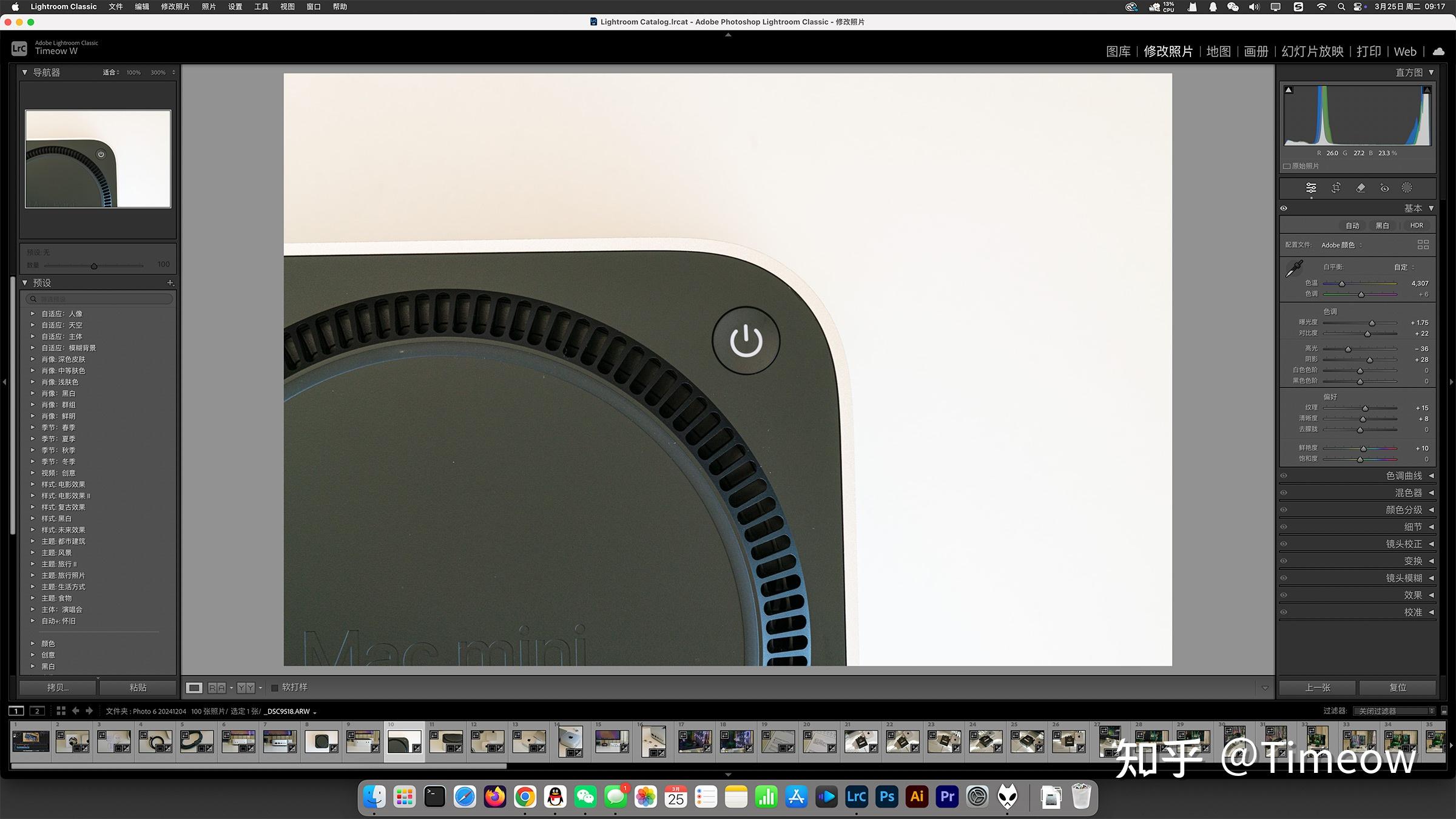 用了4个月 聊一聊国补2999元的Mac mini M4究竟好不好用？ - 知乎