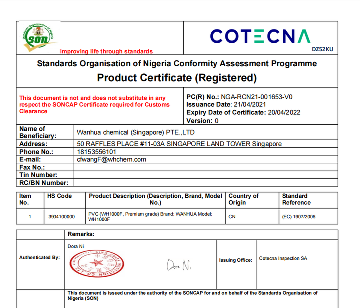 尼日利亚SONCAP认证申请流程周期价格 - 知乎
