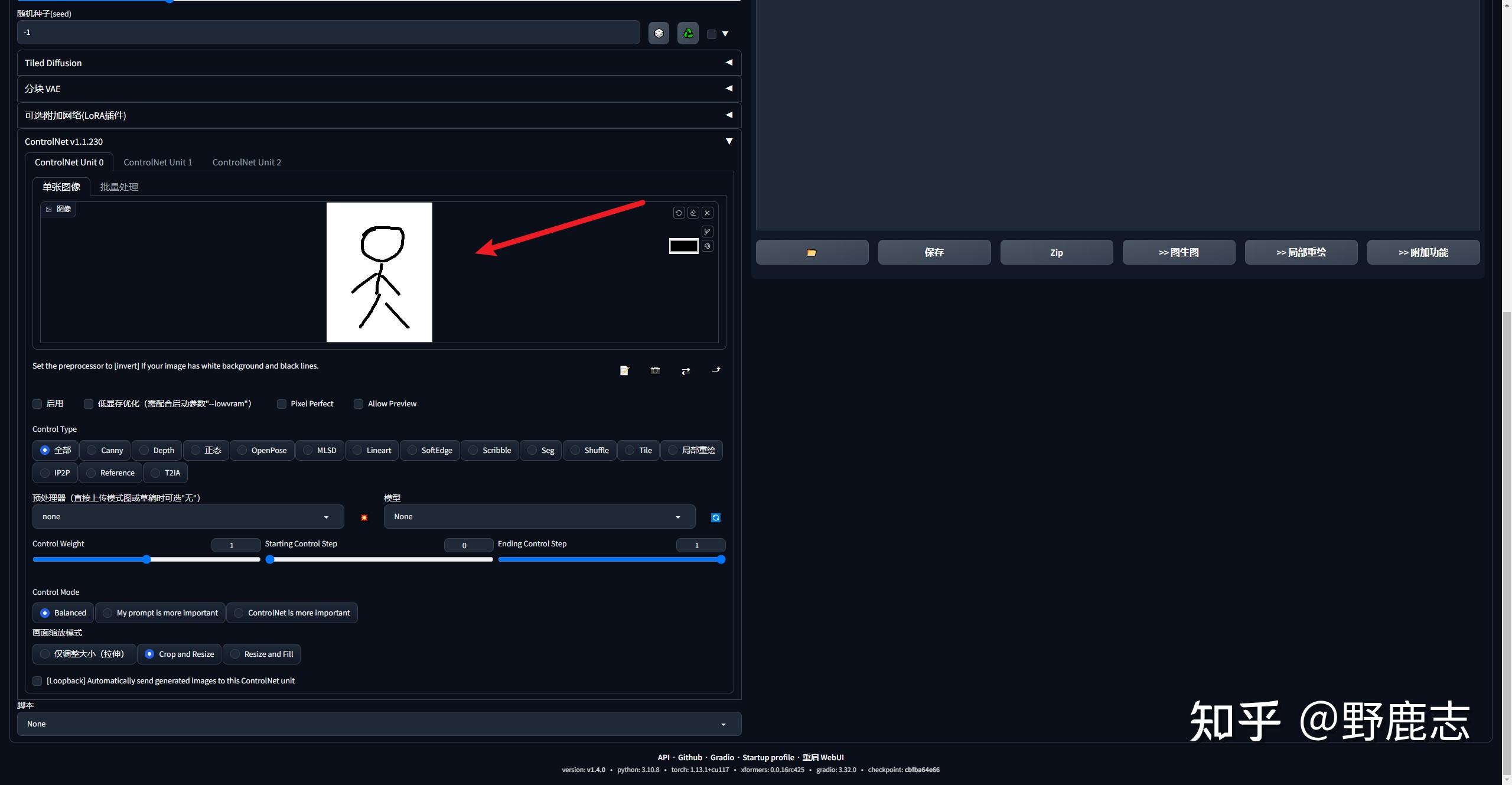 老鹿学Ai绘画：初窥ControlNet|安装|通用参数讲解 - 知乎