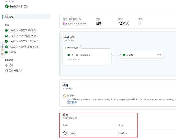 Windows GTKWave v3.4.0 （GTK3新界面）安装教程 - 知乎