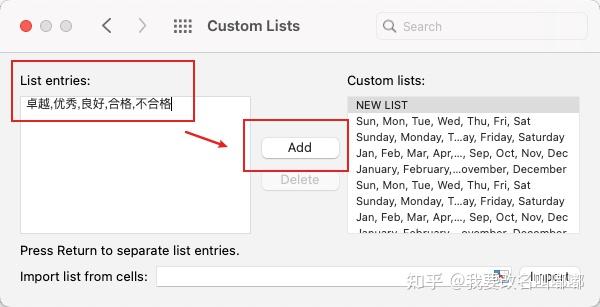 Mac Excel,按照自定义顺序排序 知乎