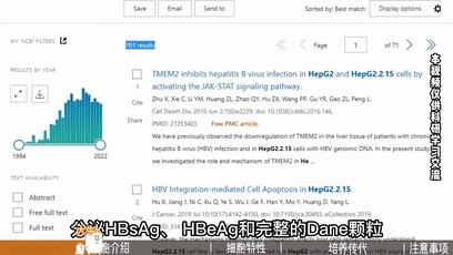 HepG2.2.15细胞培养，人肝癌细胞培养攻略 - 知乎