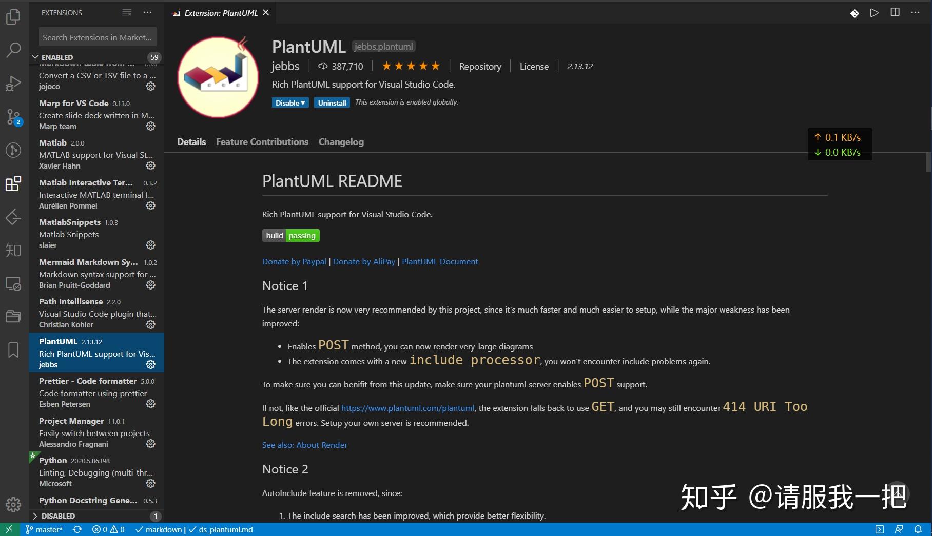 Markdown 进阶 - PlantUML 绘图 - 知乎