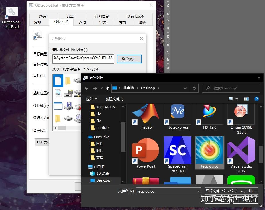 同时启动tecplot和rlm文件的方法并做的好看一些 - 知乎
