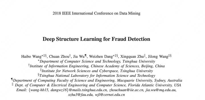 DeepFD：Deep Structure Learning for Fraud Detection - 知乎