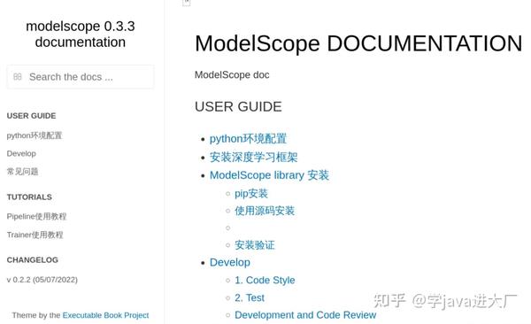 ModelScope初探：一行代码调用成熟AI模型 - 知乎
