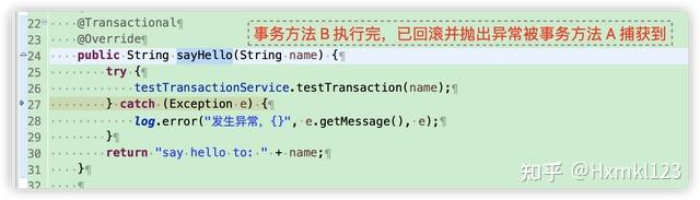 spring 事务套事务，异常回滚时报错问题，Transaction rolled back because it has been ...