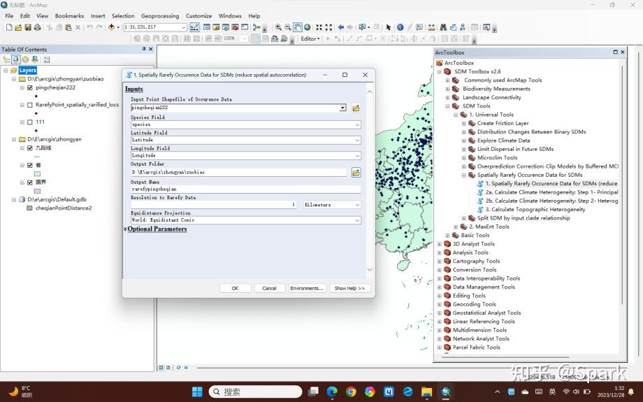 基于maxent适宜性区划操作步骤（2） - 知乎