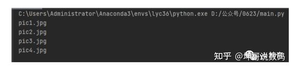 万字长文！基于python的发票批量识别并录入到excel表格（保姆式教程） 知乎