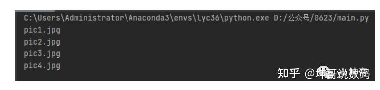 万字长文！基于python的发票批量识别并录入到excel表格（保姆式教程） 知乎 3785