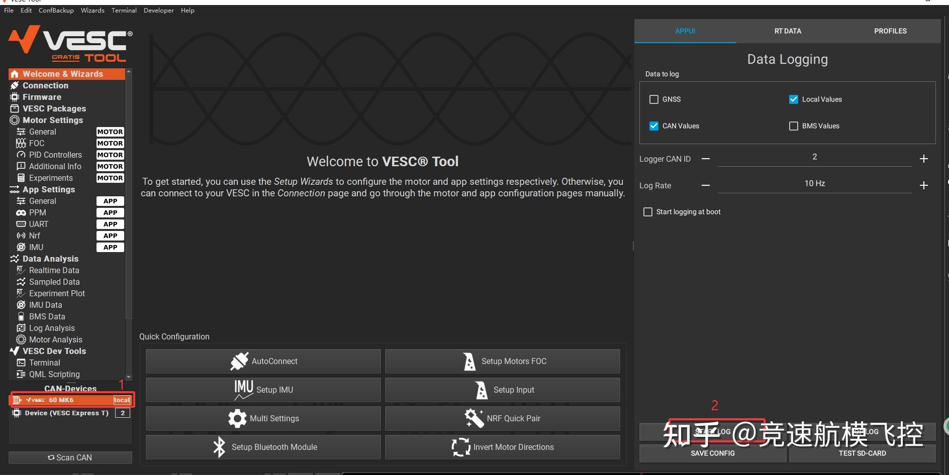 EverBamboo VESC EXPRESS使用教程 - 知乎