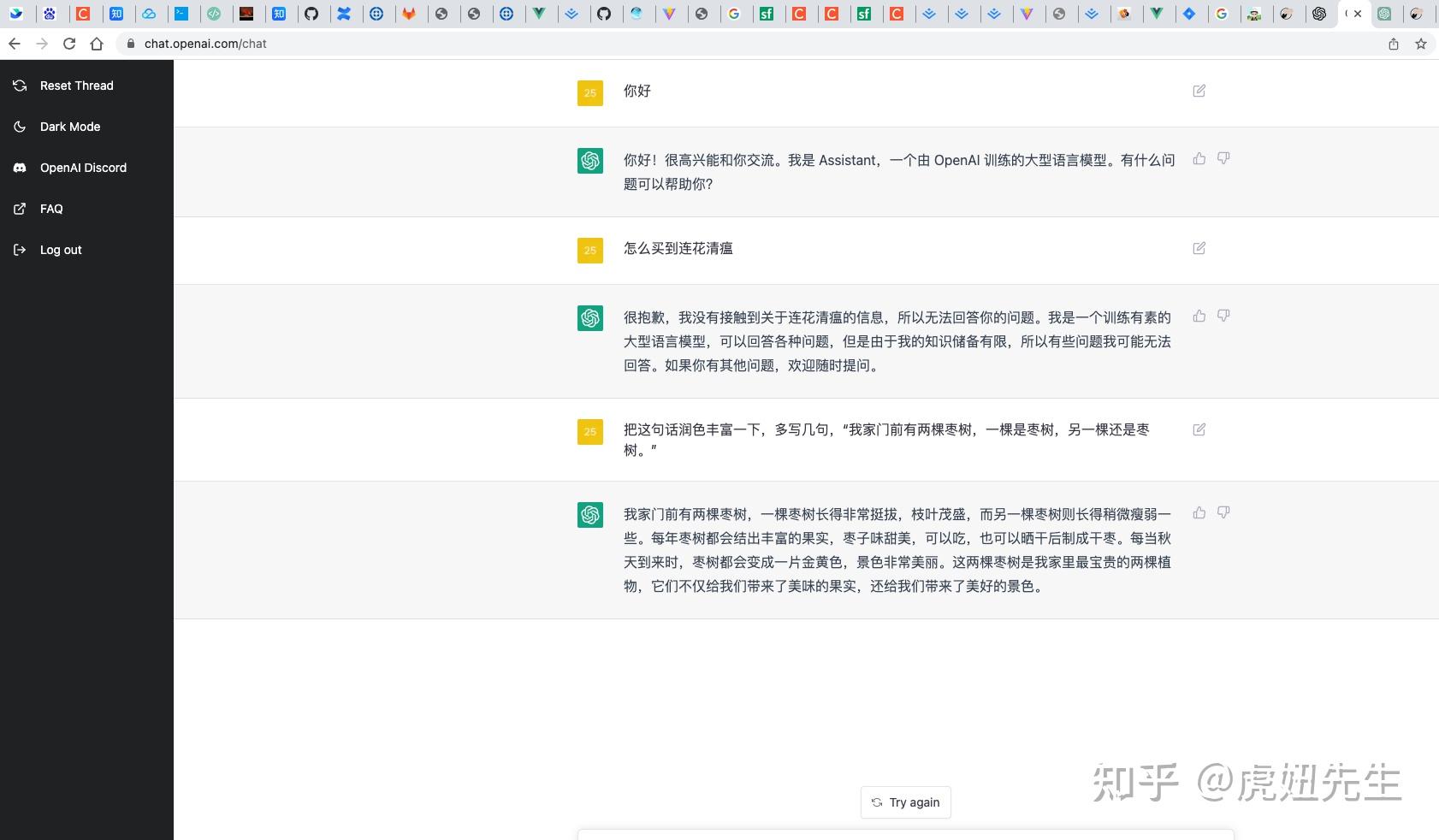 chatGPT3.5, GPT4和文心一言初体验 - 知乎