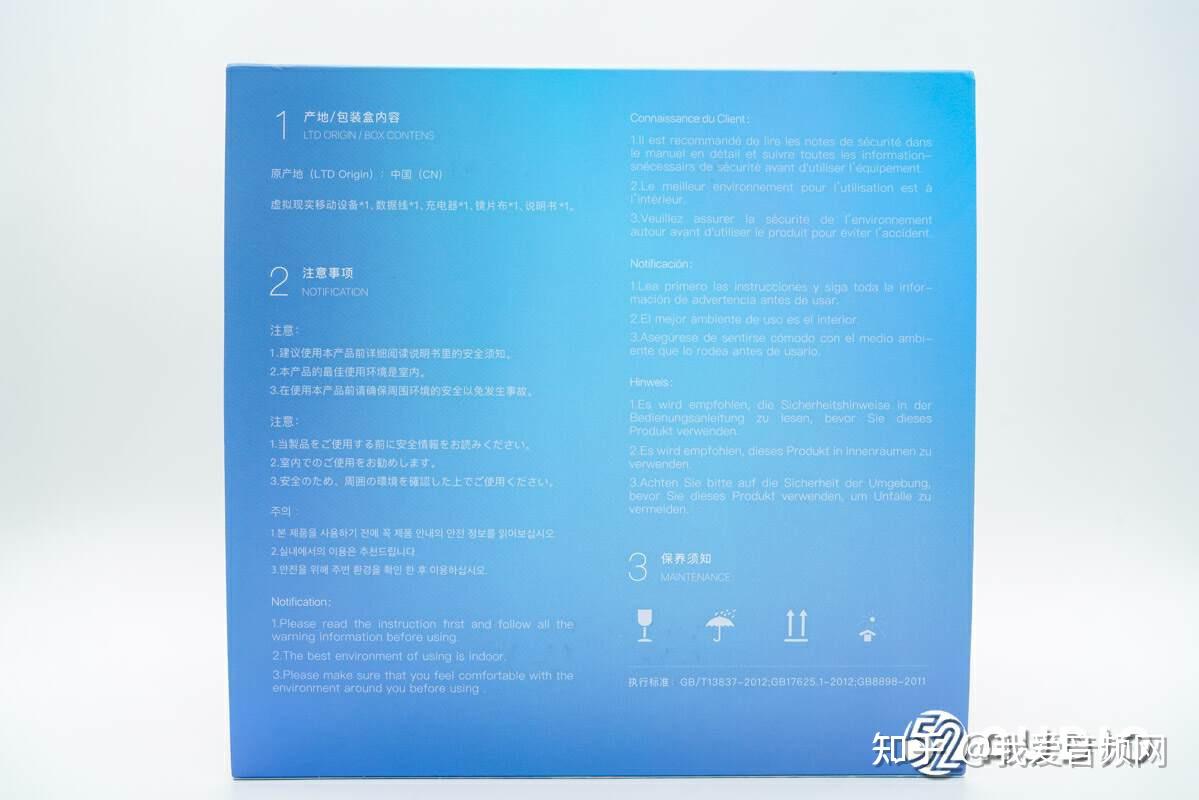 创维S802 VR一体机拆解，4K屏幕、双非球镜片，高通骁龙821移动平台 - 知乎