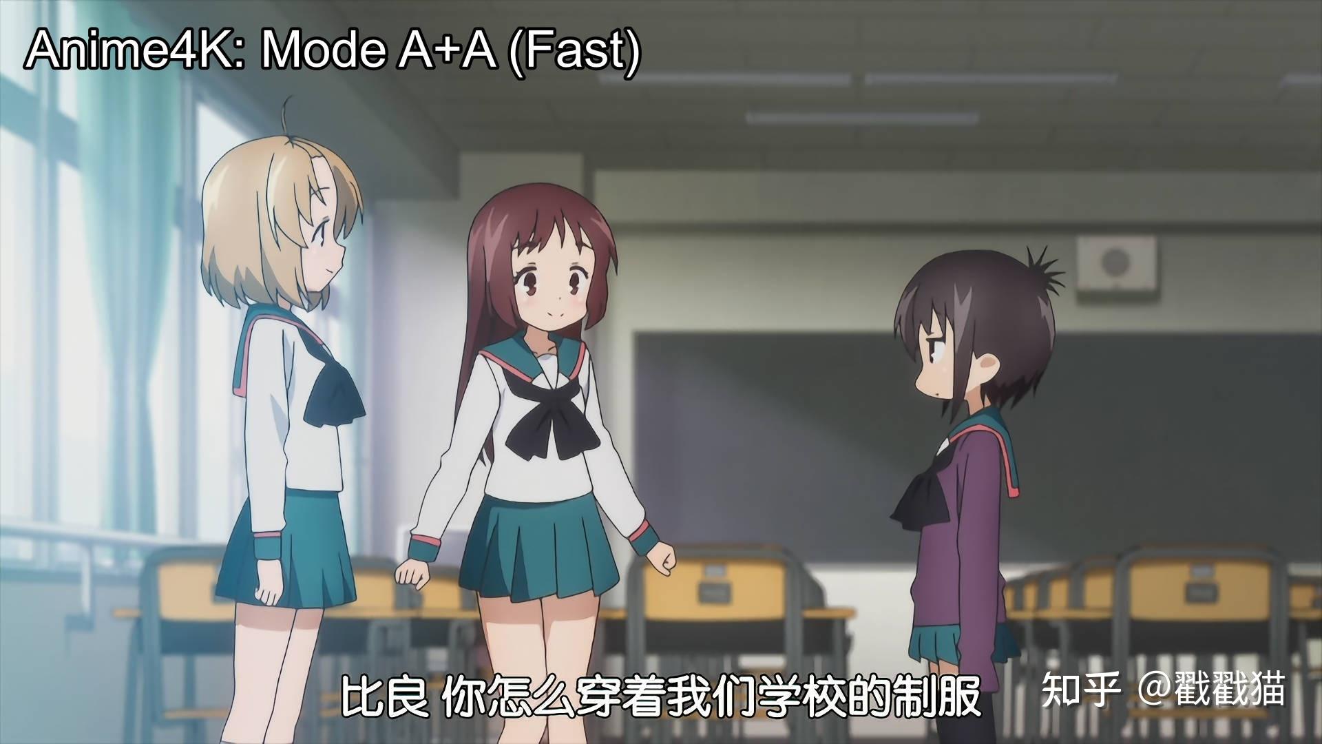 如何使用Anime4K提升动漫画质 - 知乎