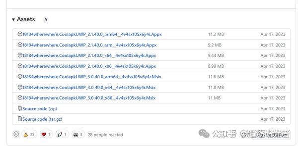 一个基于 UWP 平台的第三方酷安客户端 - 知乎