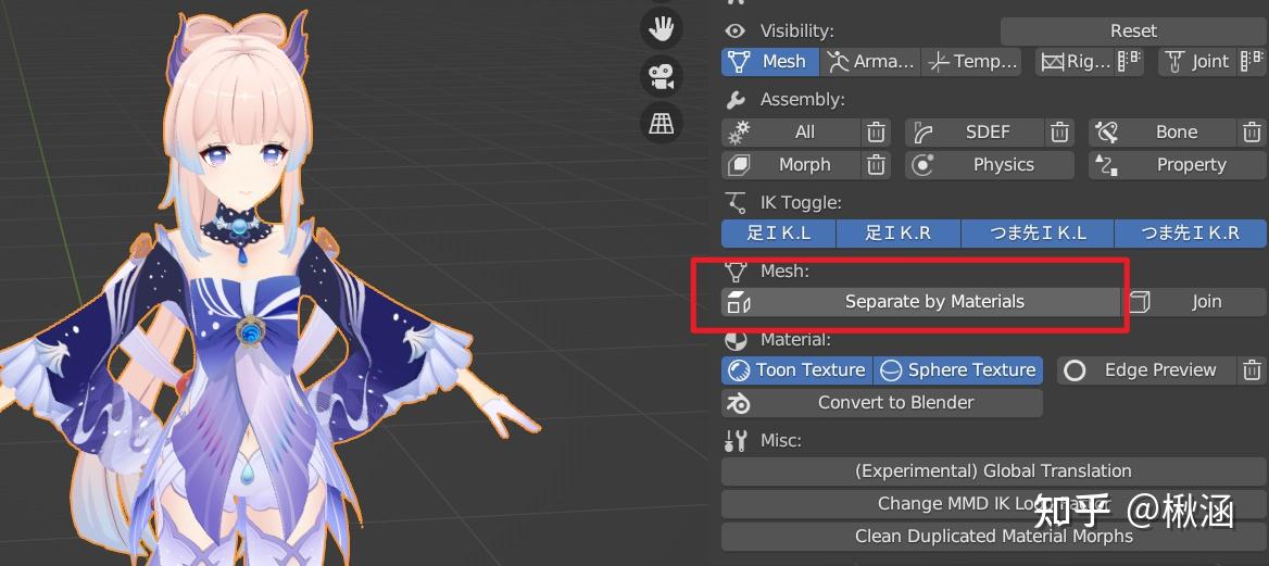 【MMD】使用Unity渲染的MMD制作工作流 - 知乎