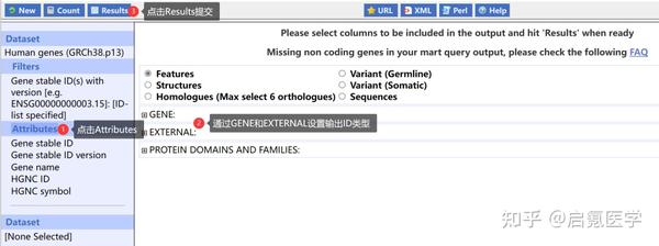 一文教你进行多种ID转换（下） - 知乎
