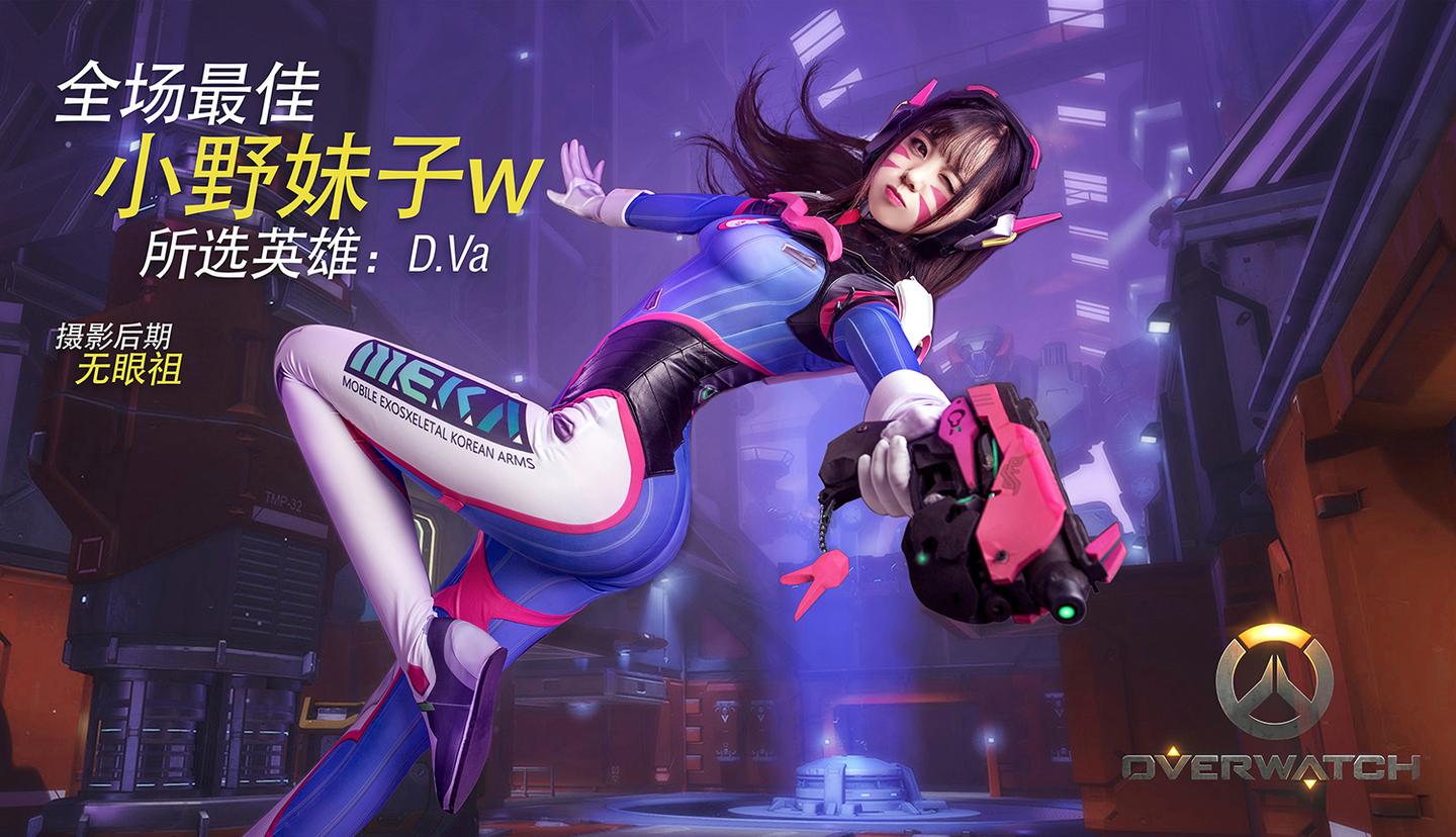 【多图预警】D.va爱你呦，史上最全D.va COS大合集 - 知乎
