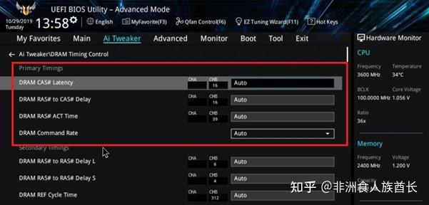华硕asus主板开启XMP之后不能进入系统的一些其它解决方法-华硕主板 XMP 和DOCP 的介绍和内存调节 - 知乎