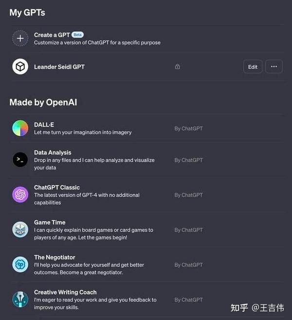 GPTs到底是什么？与AI Agent有什么区别？真的会杀死AI智能体吗？ - 知乎
