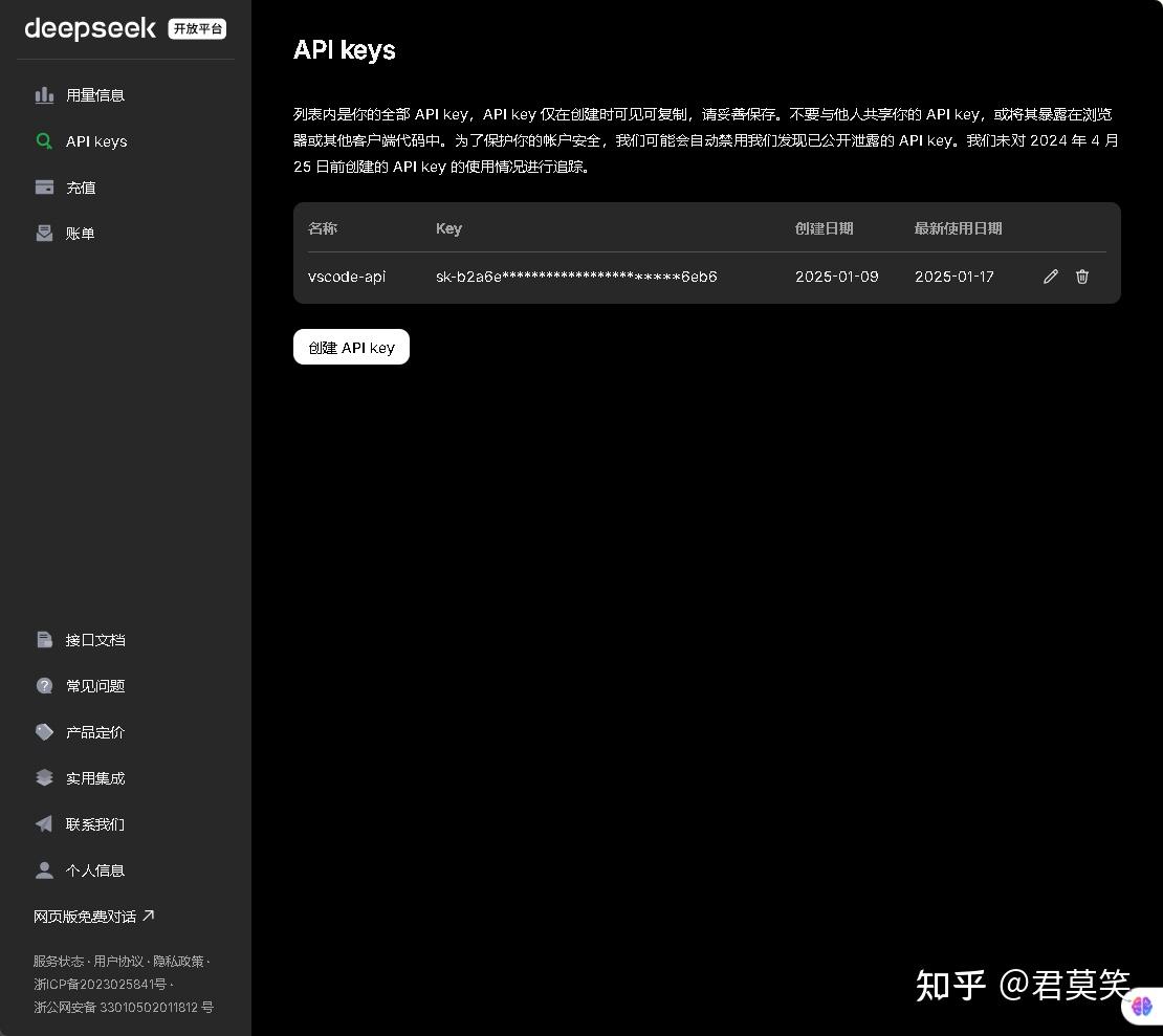最强AI编程工具推荐——Cline介绍及DeepSeek模型配置 - 知乎