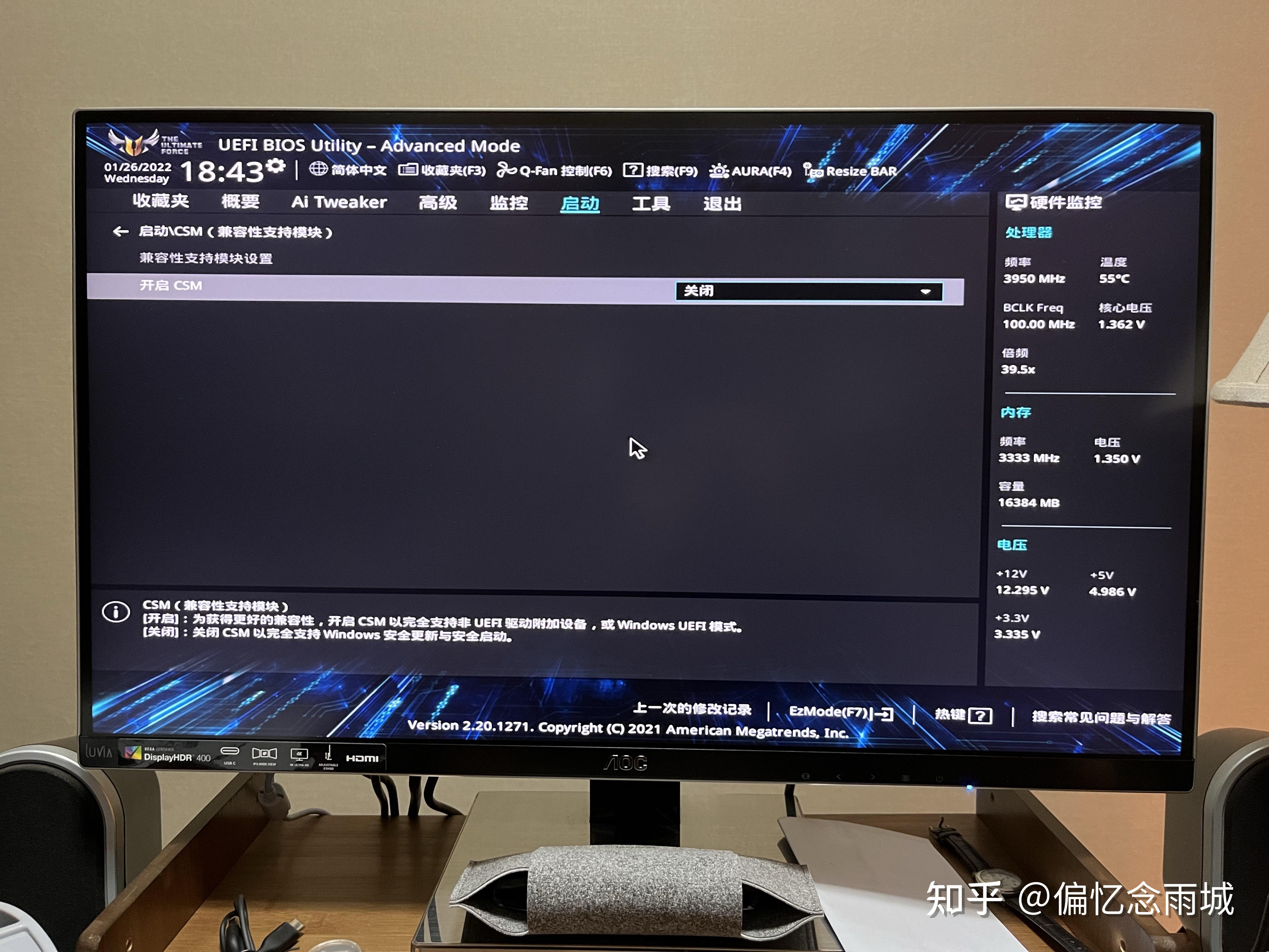 amd套装怎么开启sam? - 知乎