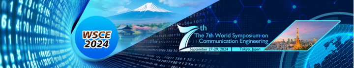 【IEEE收录】第七届世界通信工程研讨会（WSCE 2024） - 知乎