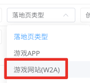 浅谈W2A（Web to App）——来自刚入门的小优化师 - 知乎