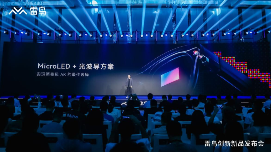 首款全彩Micro LED AR眼镜发布！雷鸟X2：首发价4999元 - 知乎