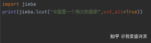 Python：jieba库的介绍与使用 - 知乎