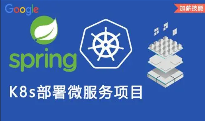Nacos K8s部署springcloud微服务 知乎
