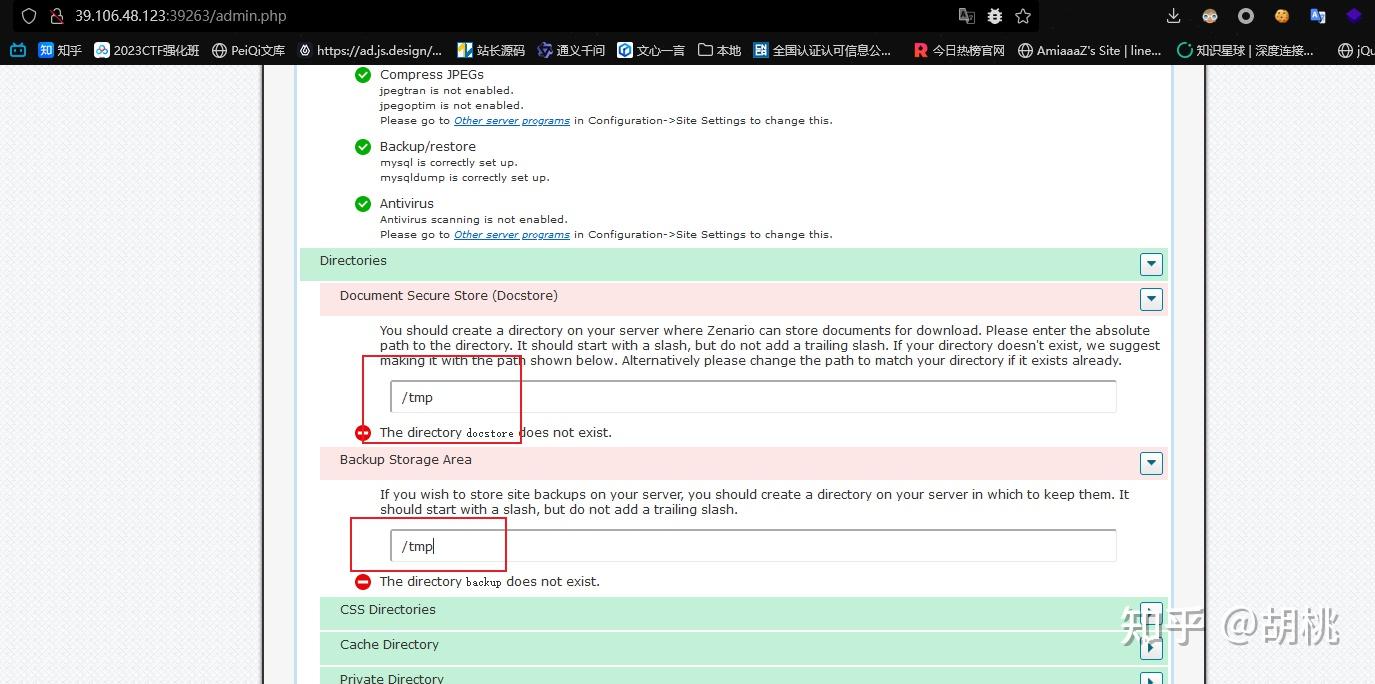 春秋云境漏洞靶场解题大全[图片加载不全版] - 知乎