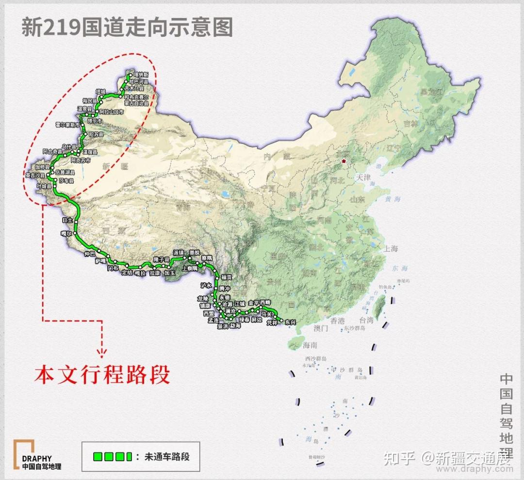 “出道”即巅峰！10065公里的G219线，满足你对自驾的所有想象！ - 知乎