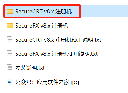 SecureCRT 9.0详细安装教程 - 知乎