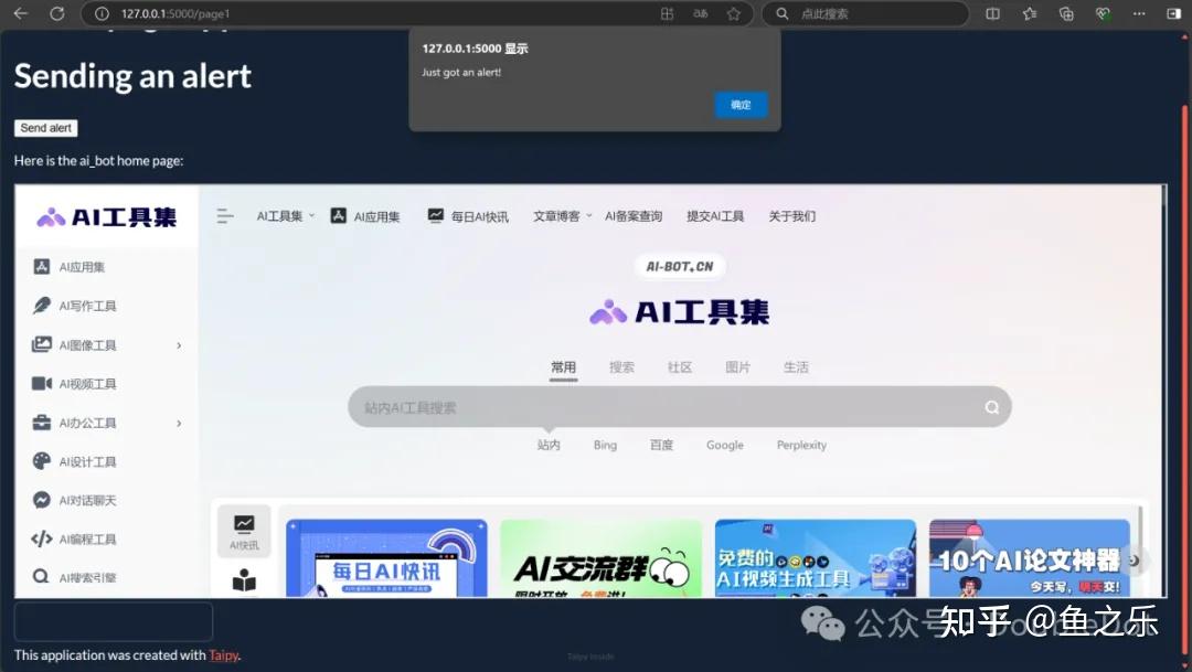 构建Python数据与AI Web应用程序 ——taipy简介（1） - 知乎