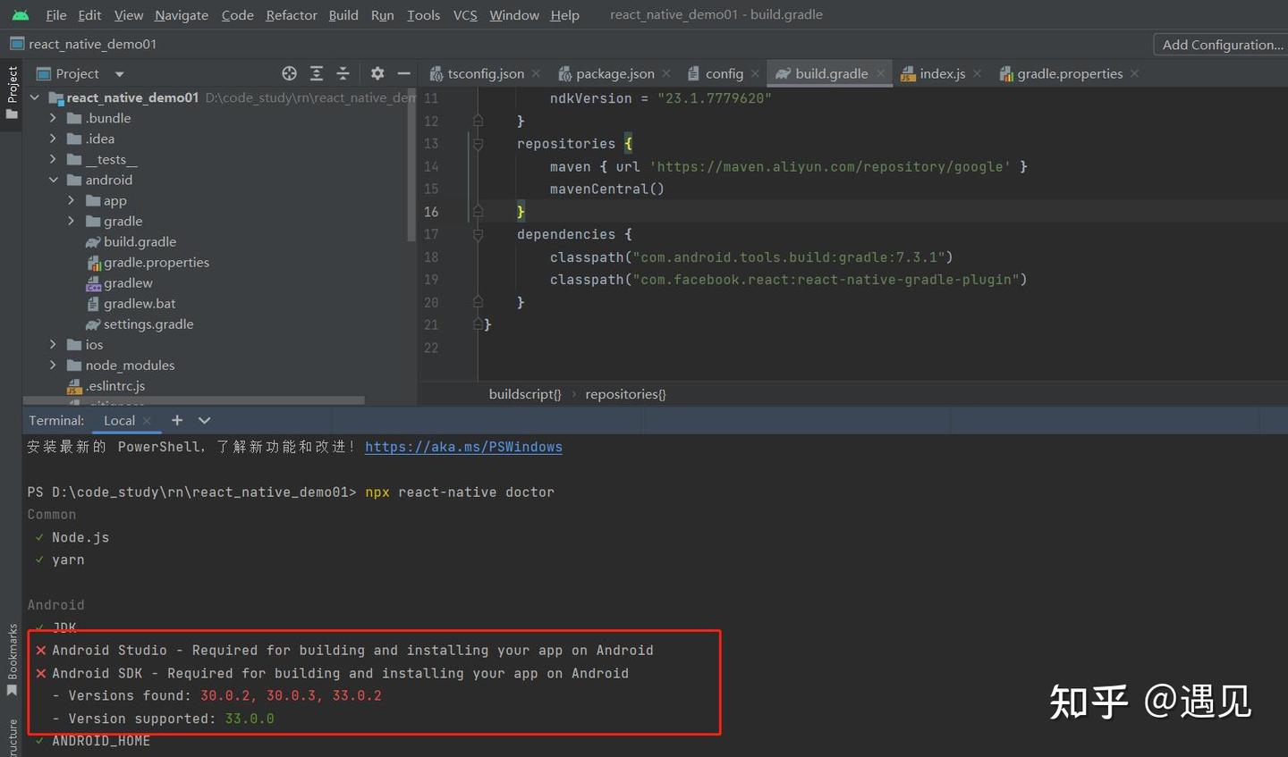 【RN学习】React Native0.71环境配置及踩过的坑 - 知乎
