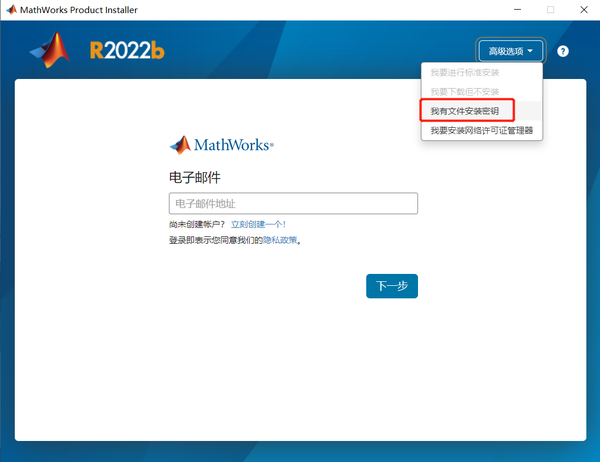 Matlab 2022b安装教程 - 知乎