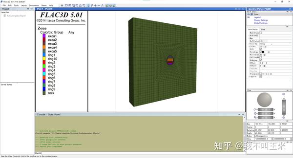 Hypermesh模型文件导入FLAC3D - 知乎