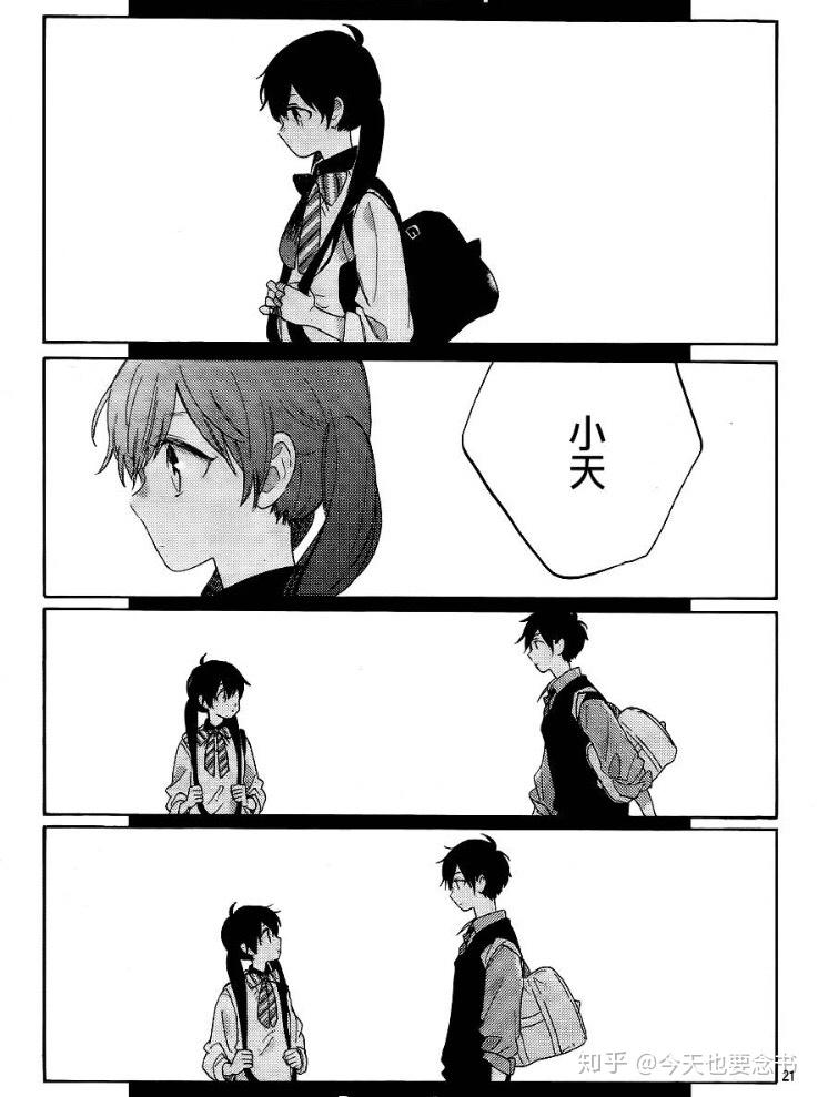 有什么好看的少女漫画推荐？ - 知乎