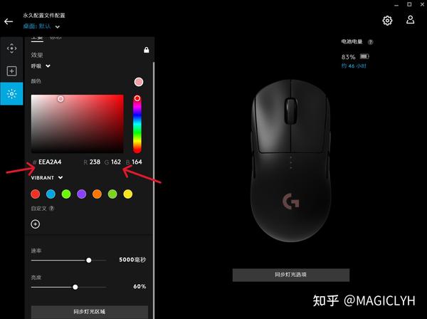 gpw一代RGB灯光颜色大全 - 知乎