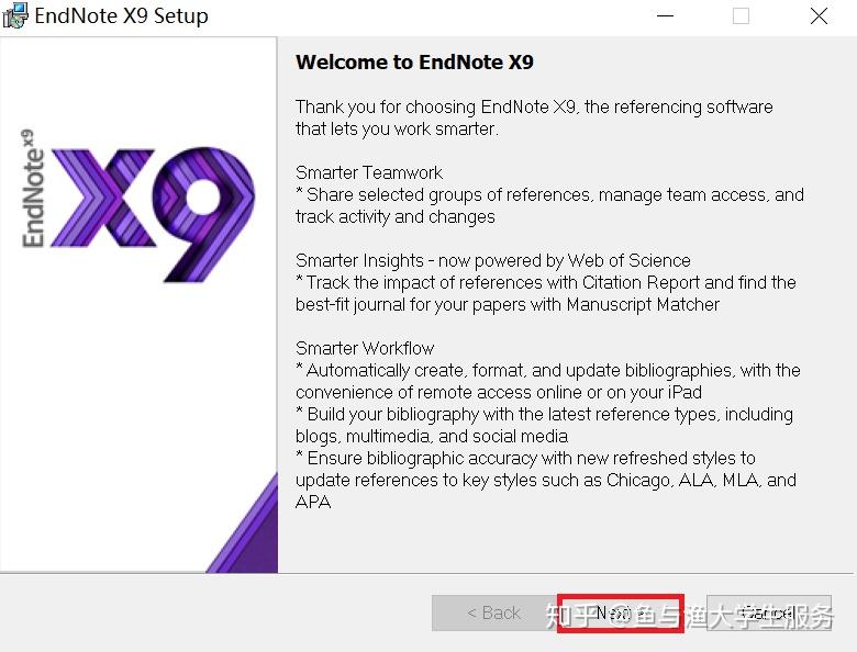 Endnote X9安装教程 - 知乎